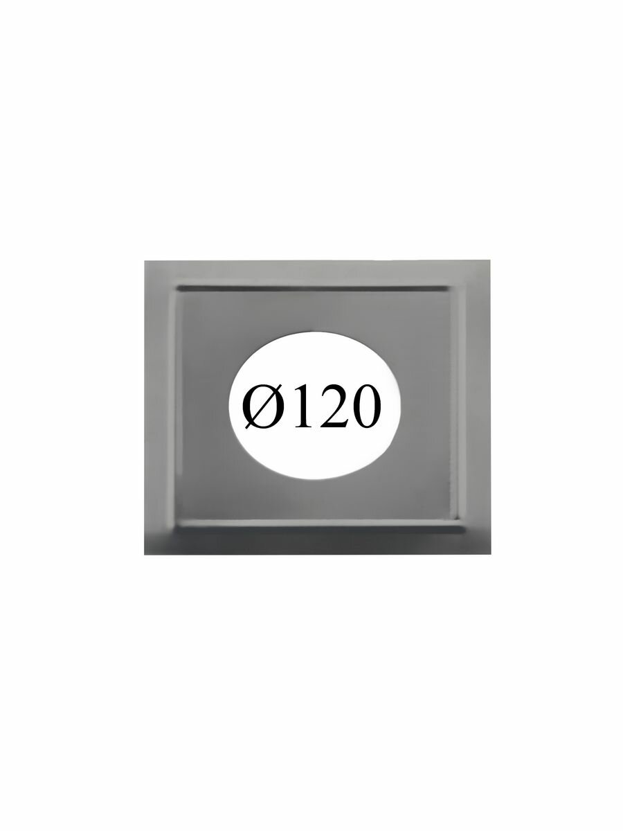 Фланец нержавейка 250х250мм d120мм