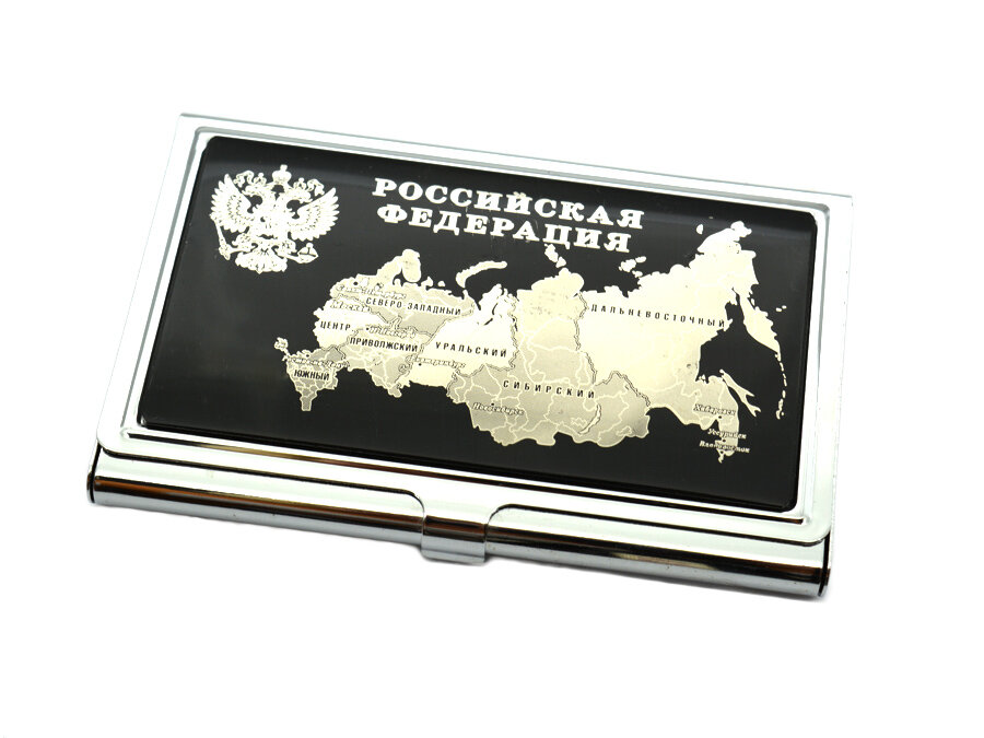 Визитница