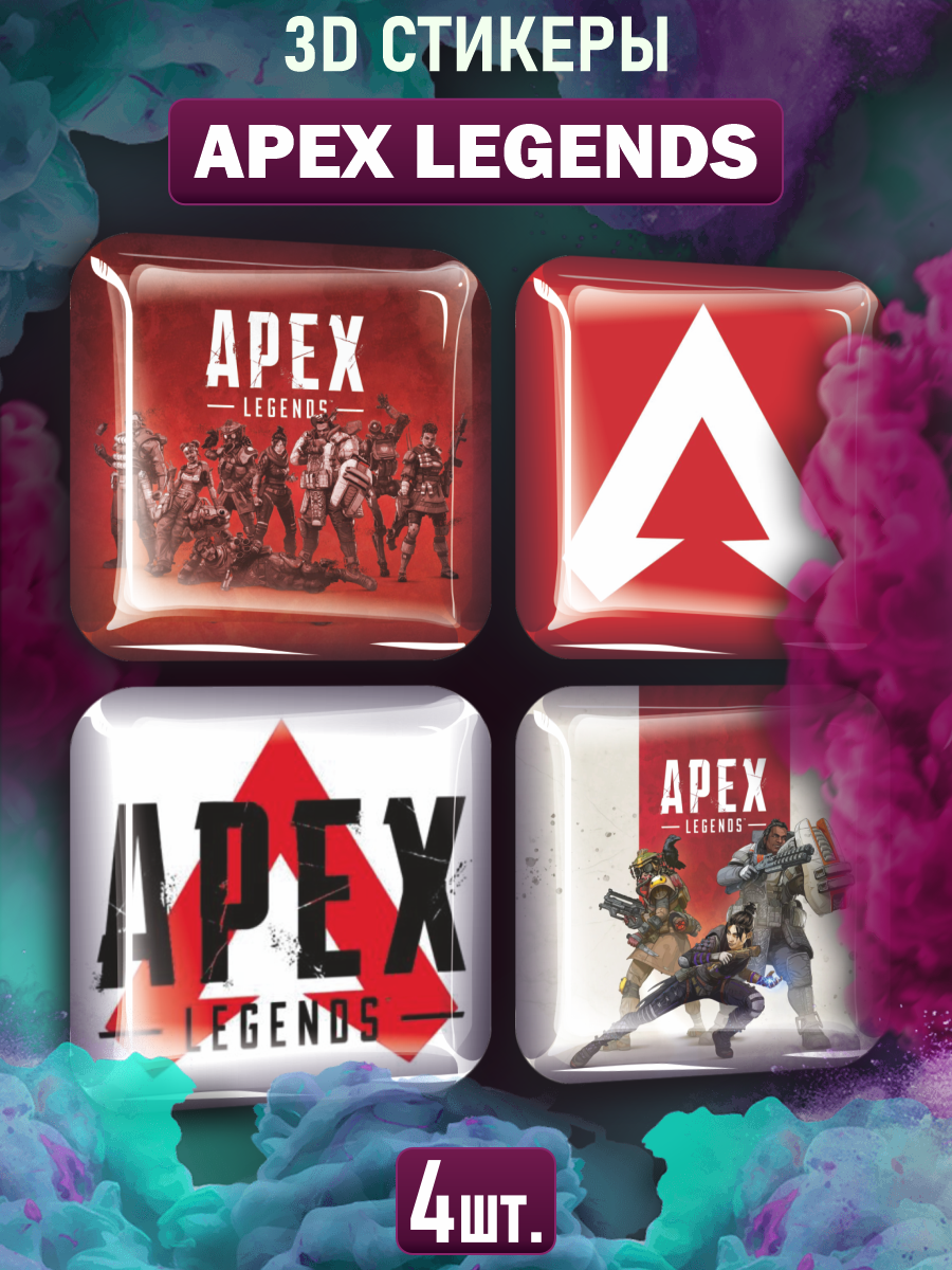 Наклейки на телефон 3D стикеры Apex Legends
