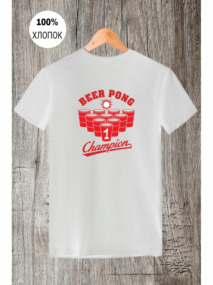 Футболка лого beer pong бирпонг чемпионат