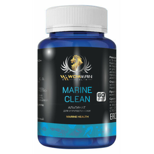 WowMan Marine Clean WMDM1007