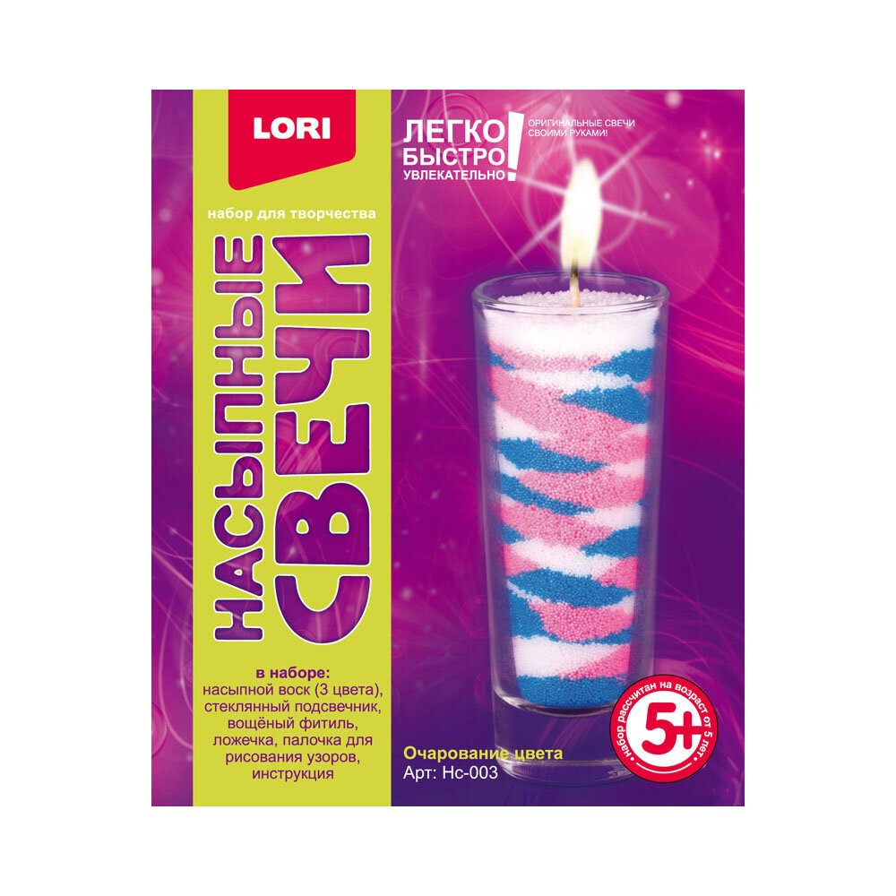 Lori Набор насыпных свечей Очарование цвета Нс-003-RK83 декоративные свечи для дома