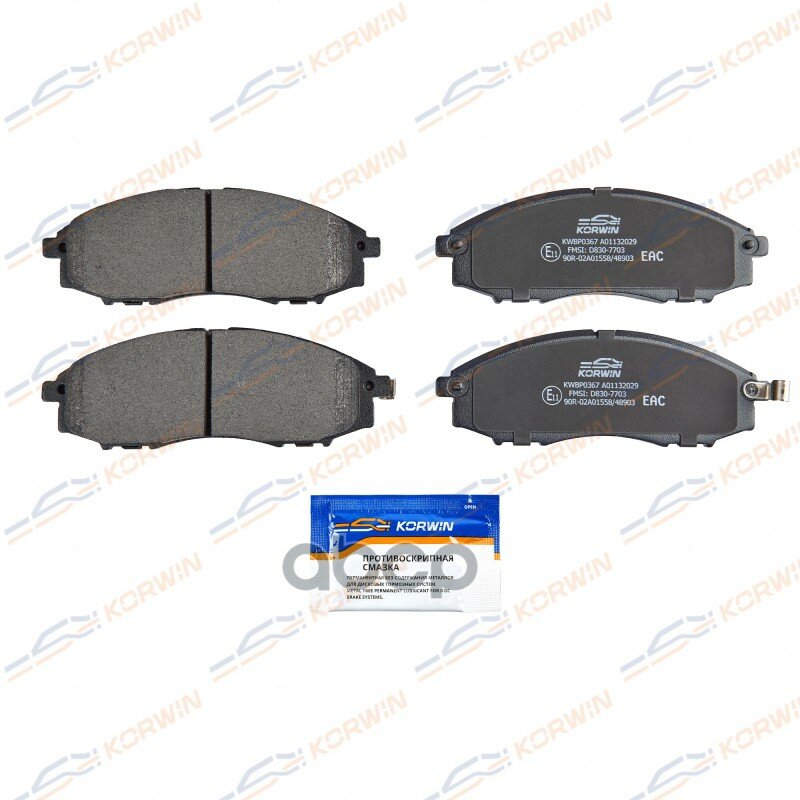 Колодки тормозные перед. Nissan Navara 97-07/NP300 Pickup 08-/Pickup (D22) KORWIN арт. KWBP0367
