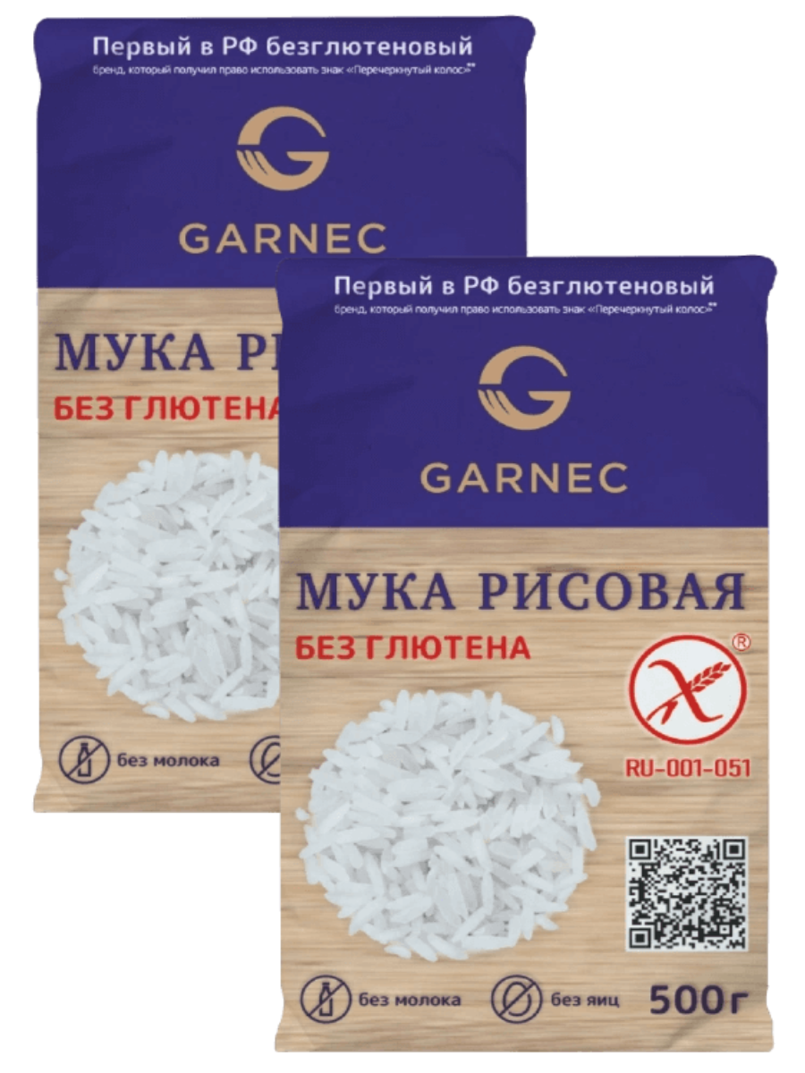 Мука рисовая Garnec Без глютена 500г х 2
