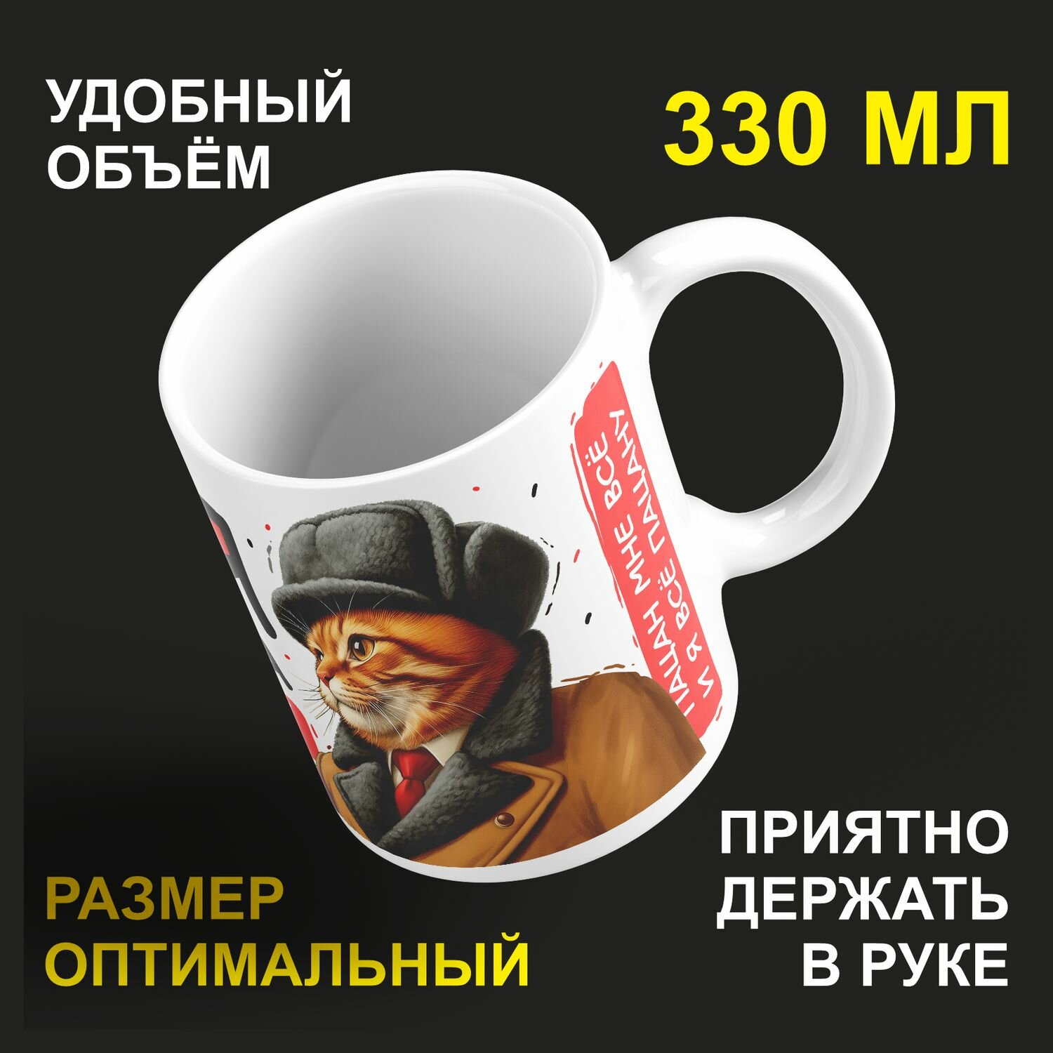 Кружка керамическая 330мл #huskydom Батя пацана. Кто его знает, тот в курсе. Пацан мне все и я все пацану 2038305