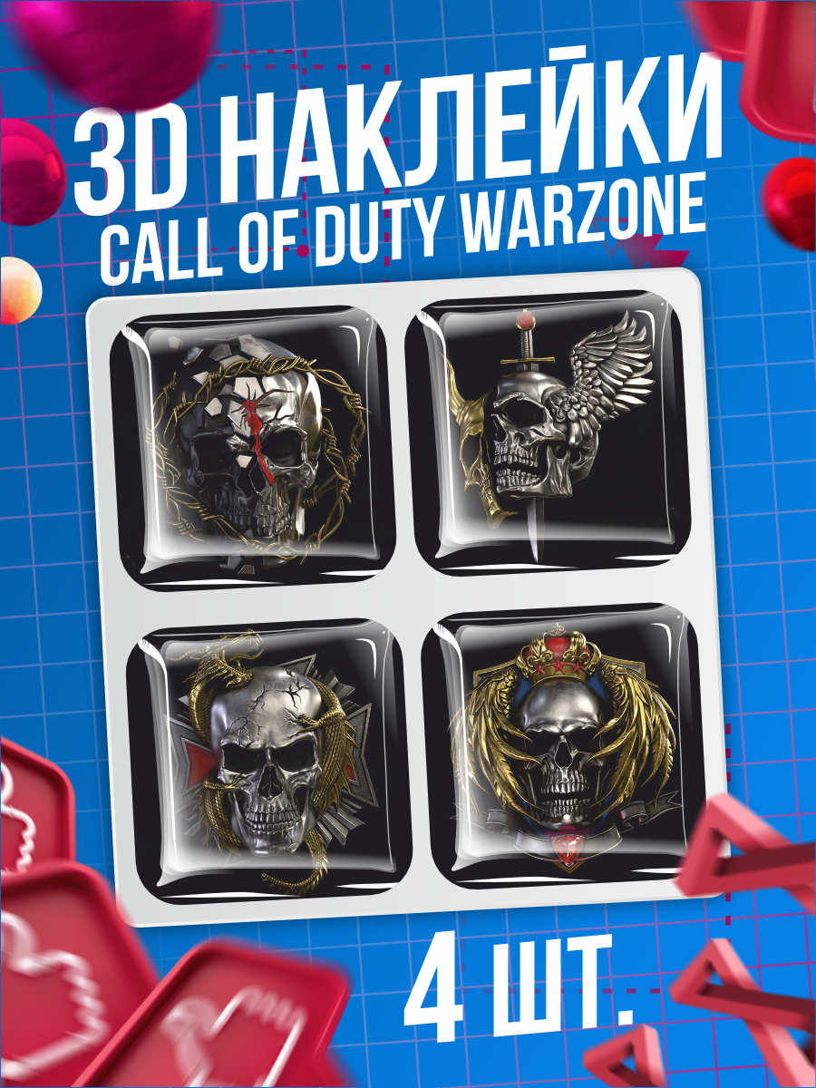 Наклейки на телефон 3D стикеры Call of Duty Warzone Игра