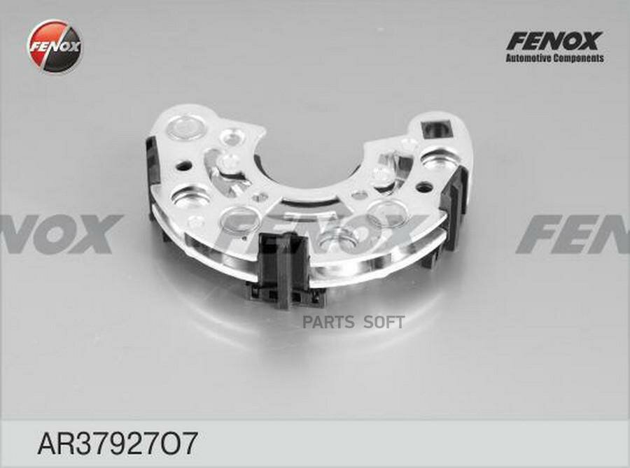 AR37927O7 FENOX Блок выпрямителей генератора ВАЗ 1117-1119 Kalina, 2170-2172 Priora, 2192, 2194 Kalina 2