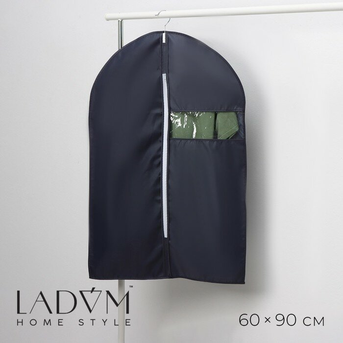 Чехол для одежды LaDоm, ПВХ окно, плотный, 60×90 см, графитовый