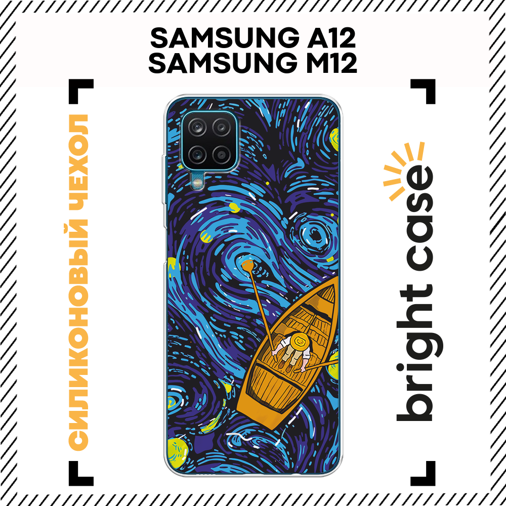 Чехол на Samsung Galaxy A12/M12 / Самсунг А 12/М12 с принтом Лодка Ван Гога
