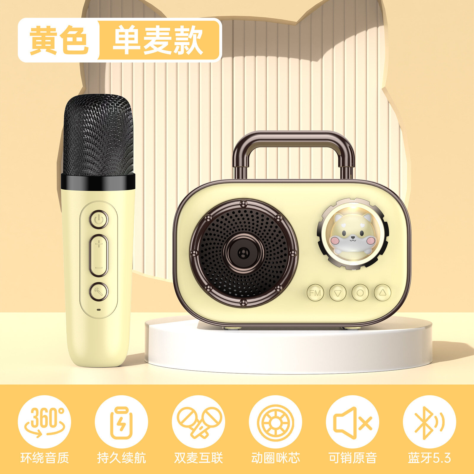 Портативная Bluetooth-колонка для домашнего использования, беспроводная караоке-колонка с микрофоном для пения на улице, домашняя Bluetooth 5.3.