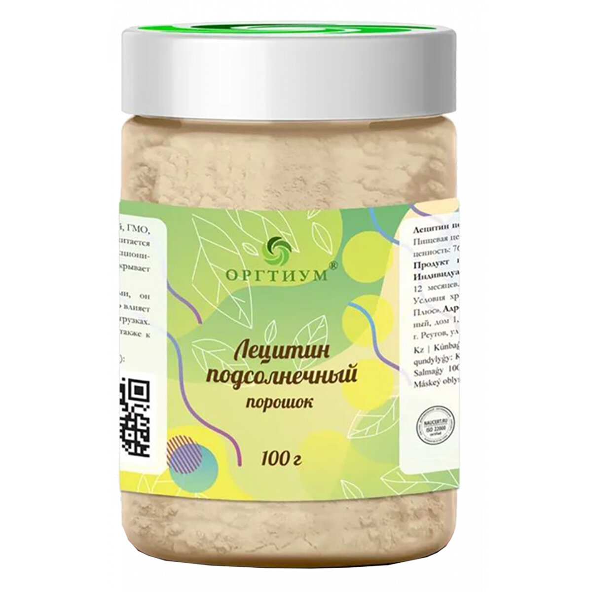 Пищевая продукция Лецитин подсолнечный порошок, 100 г, Оргтиум плюс
