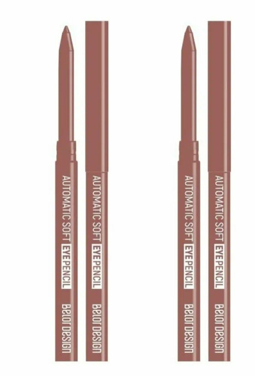Карандаш для губ Belor Design, Automatic Soft lip pencil, тон 201 нюдовый, механический, 0.28 гр, 2 шт