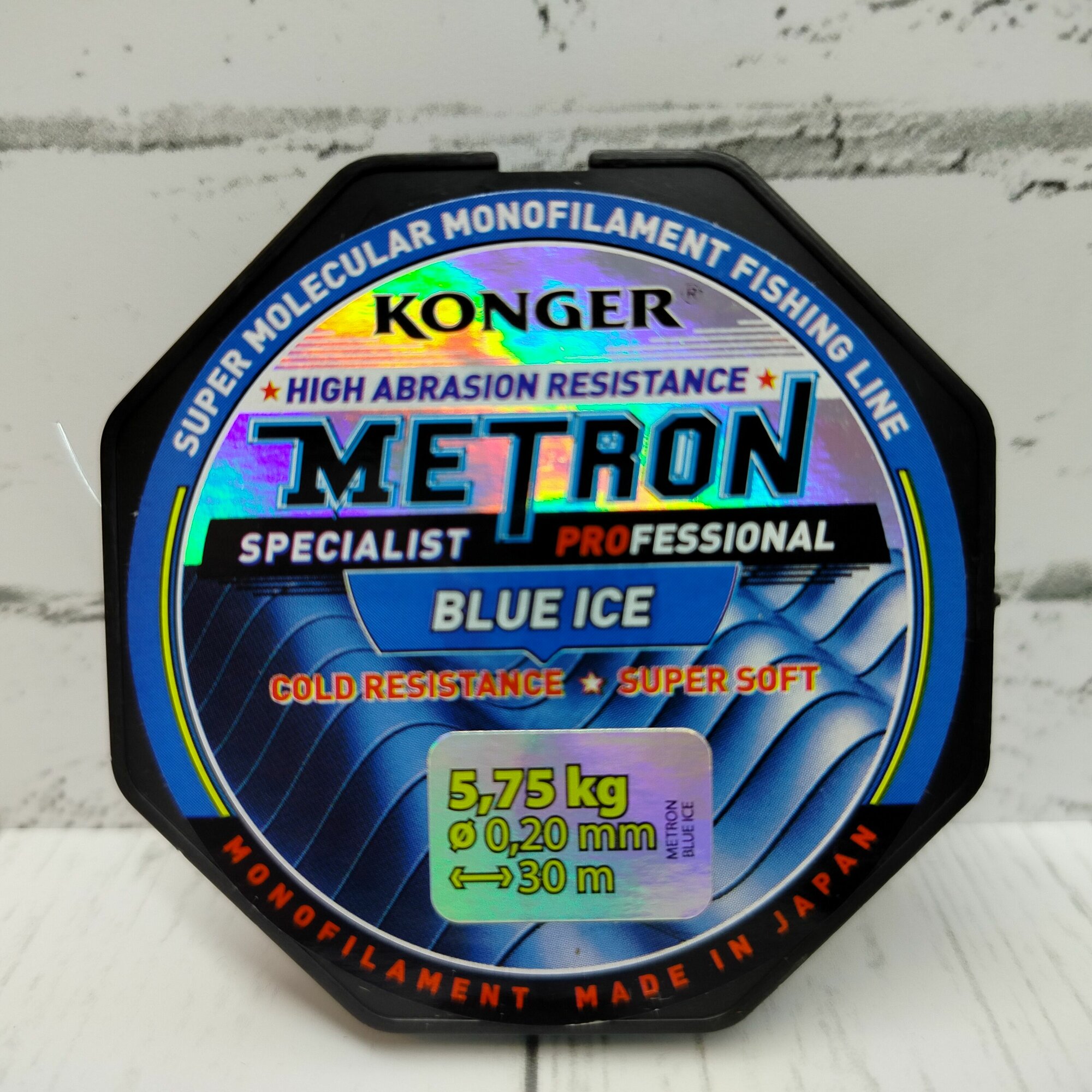 Леска METRON SPECIALIST PRO BLUE ICE, 0.20 мм / 30 м KONGER-5шт