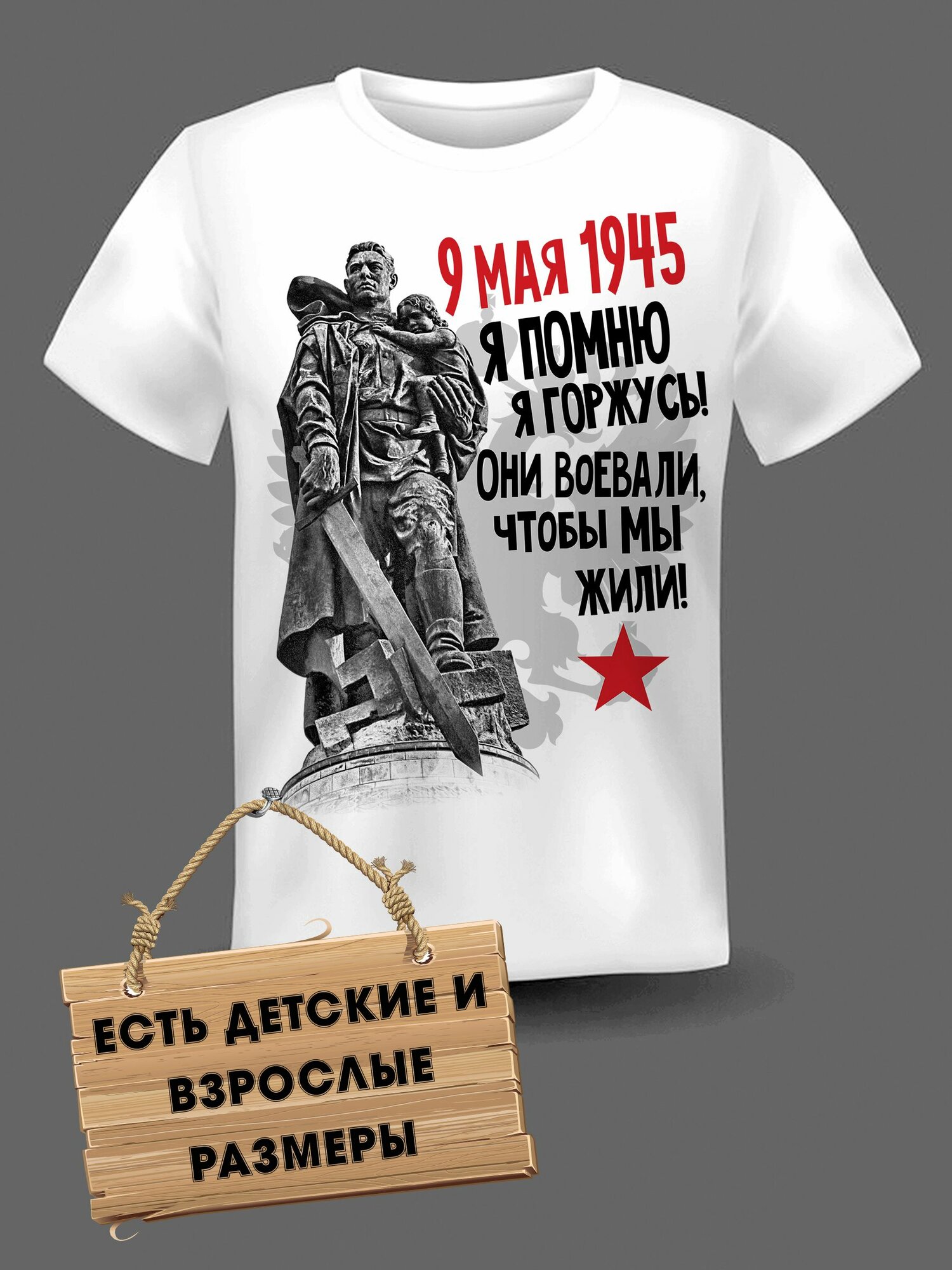 Футболка спортивная