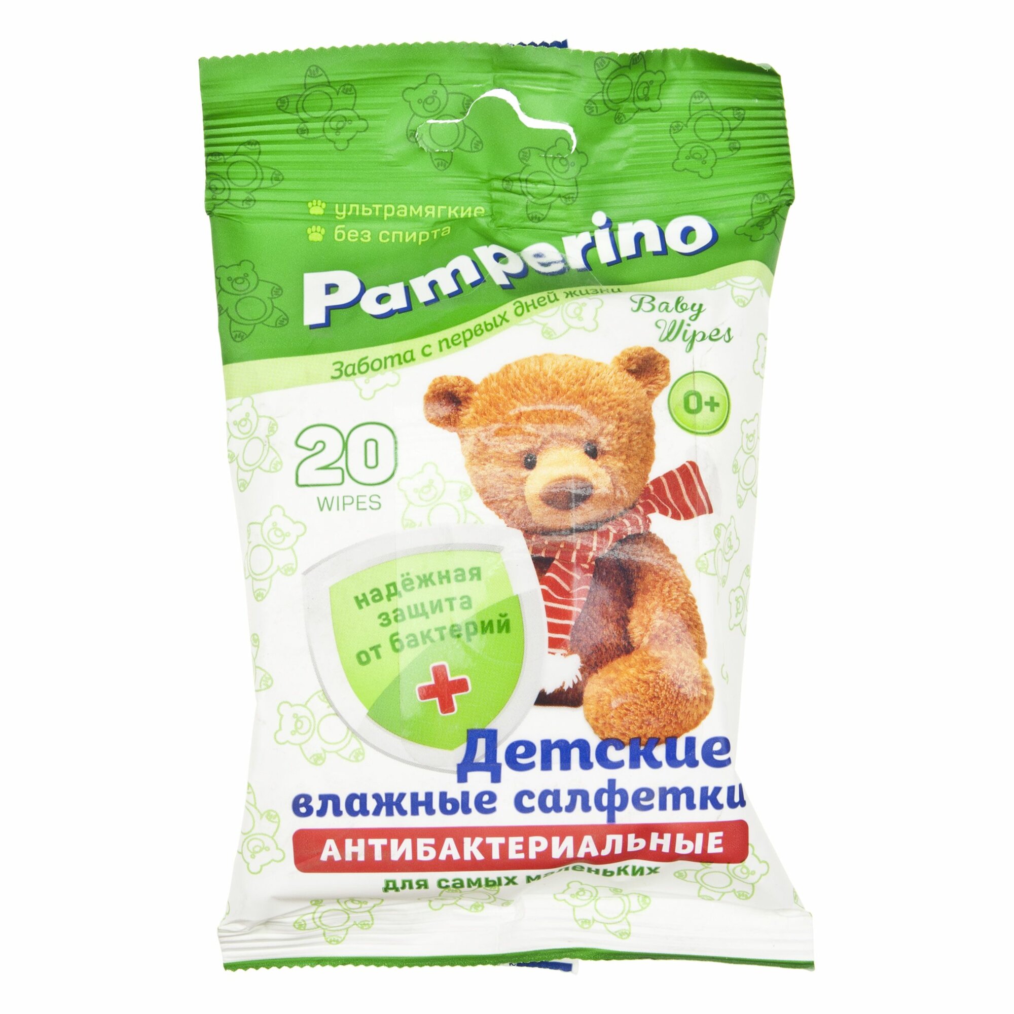 Салфетки влажные PA-30020 "PAMPERINO" очищающие гипоаллергенные "детские" (25х15см) в мягкой упаковке (20шт) авангард
