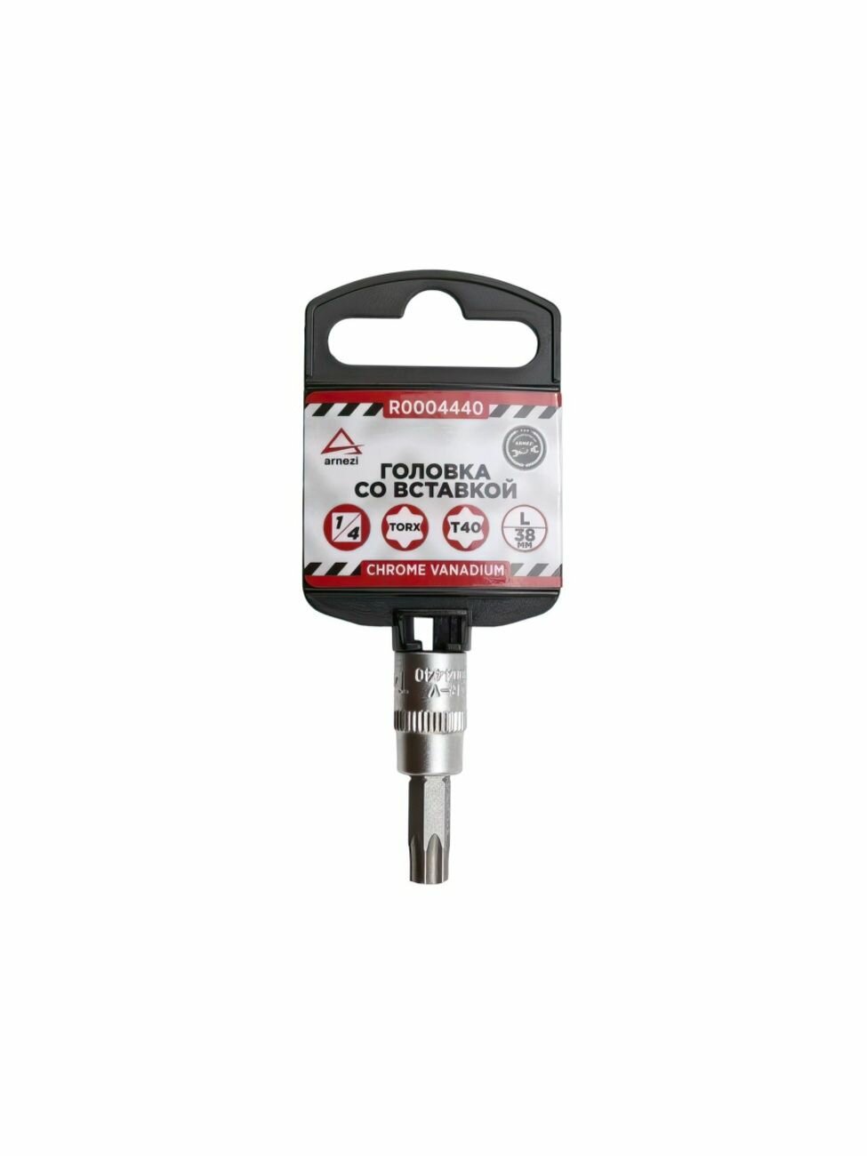 Головка торцевая под вороток трещотку 1/4 со вставкой TORX торкс T40