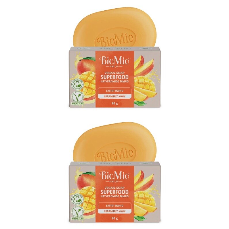 Натуральное мыло BioMio Bio-Soap Манго 90 г, 2 шт