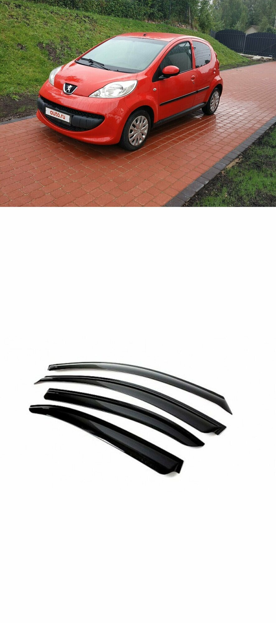 Дефлекторы боковых окон 2 шт PEUGEOT Пежо 107 5дв. (2005-2009)