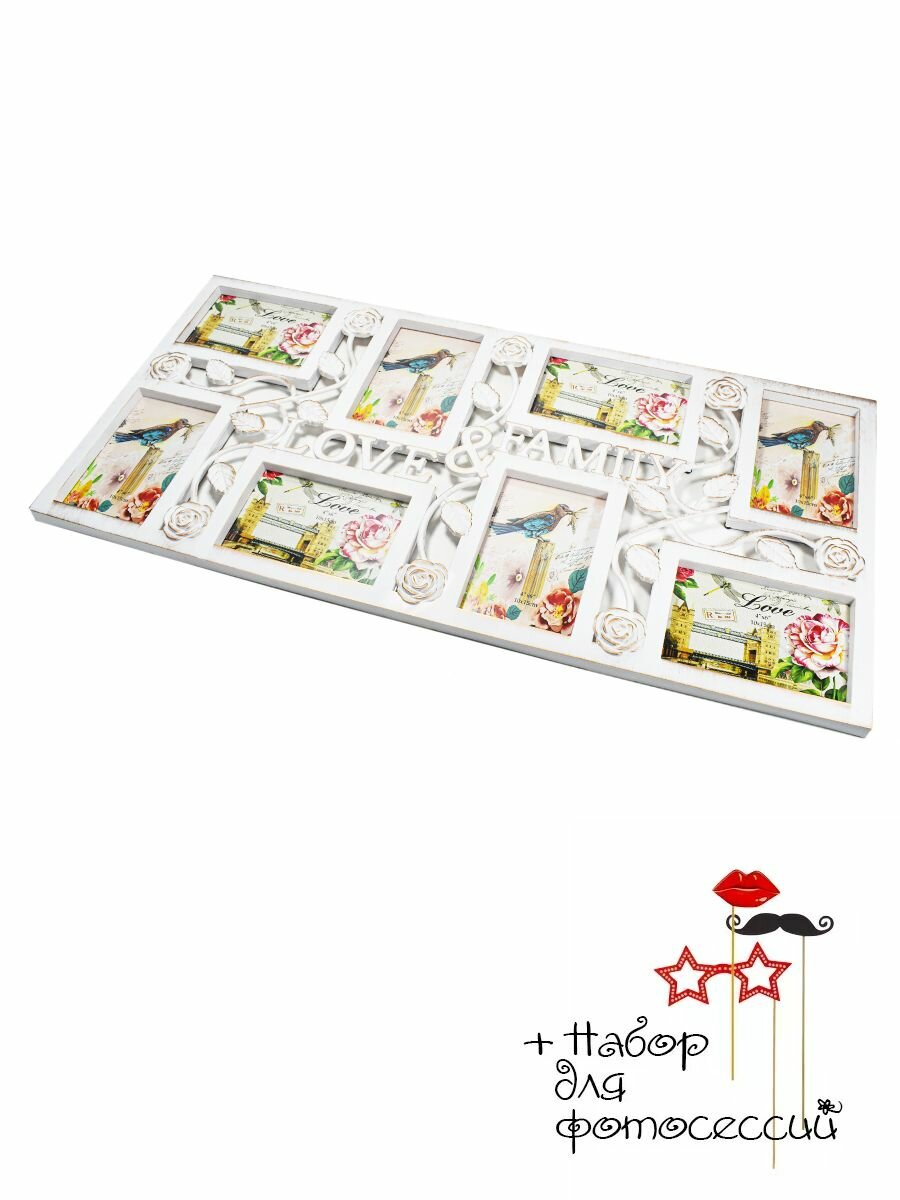 Kubanstar. Фоторамка - коллаж семейная на 8 фото