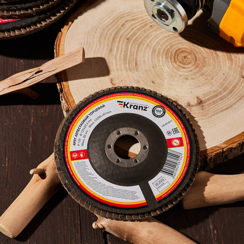 Круг лепестковый торцевой P120, 125х22,2мм KRANZ