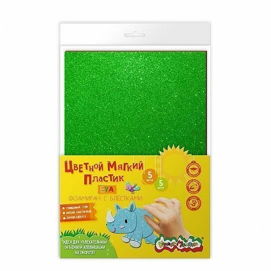 Каляка-Маляка Набо цветной пористой резины "Eva", фоамиран, с блестками, А4, 5 цветов в упаковке
