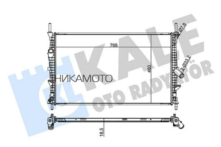 KALE 336000 Радиатор охлаждения двигателя FORD TRANSIT 13- паяный