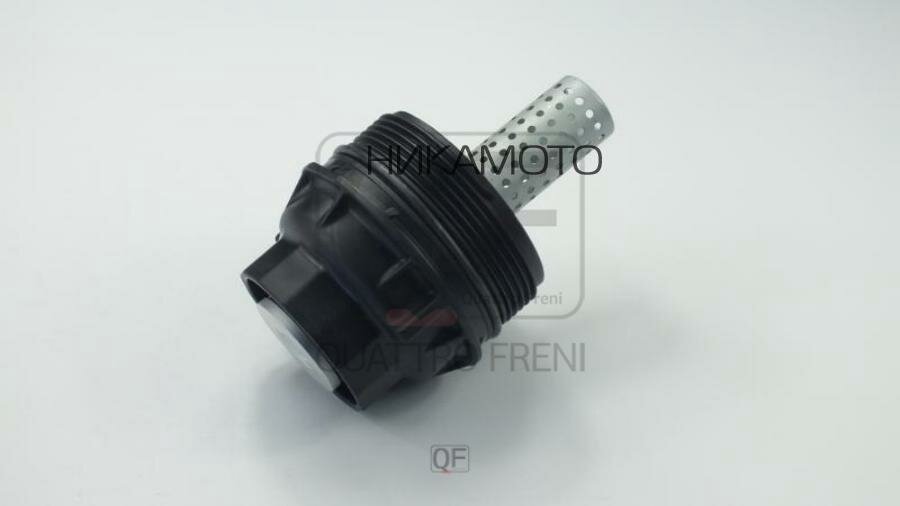 QUATTRO FRENI QF14A00161 Крышка корпуса масляного фильтра