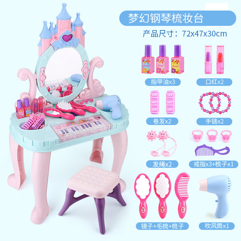 Игровой набор "Туалетный столик Music Castle" BH636, для девочек, с электронным управлением, 5 компл.
