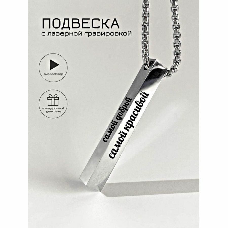 Колье, металл