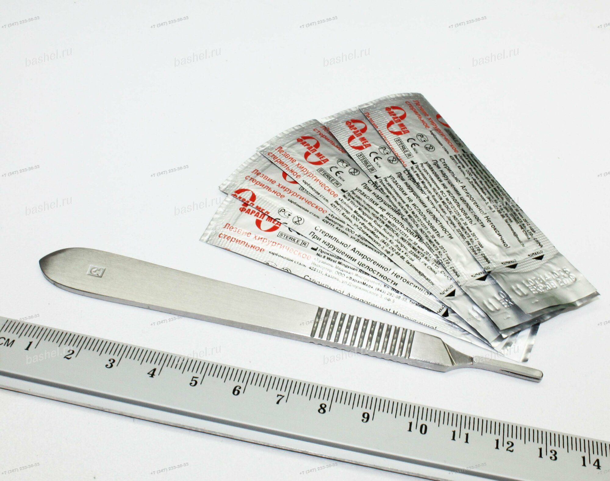 Скальпель со сменными лезвиями малый