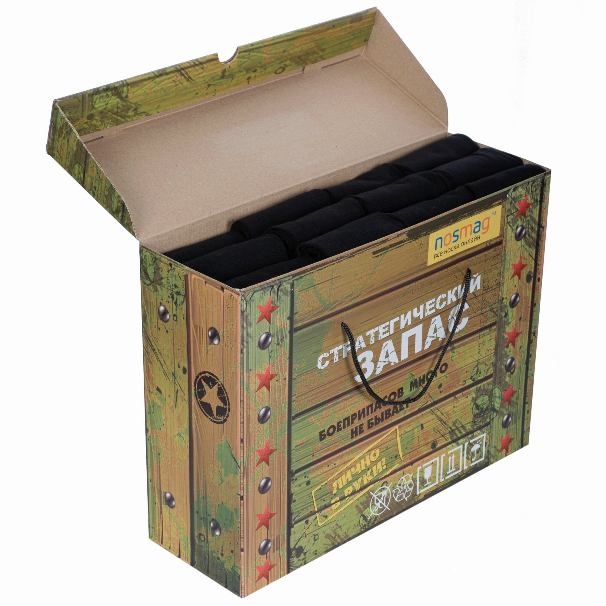 Носки, комплект