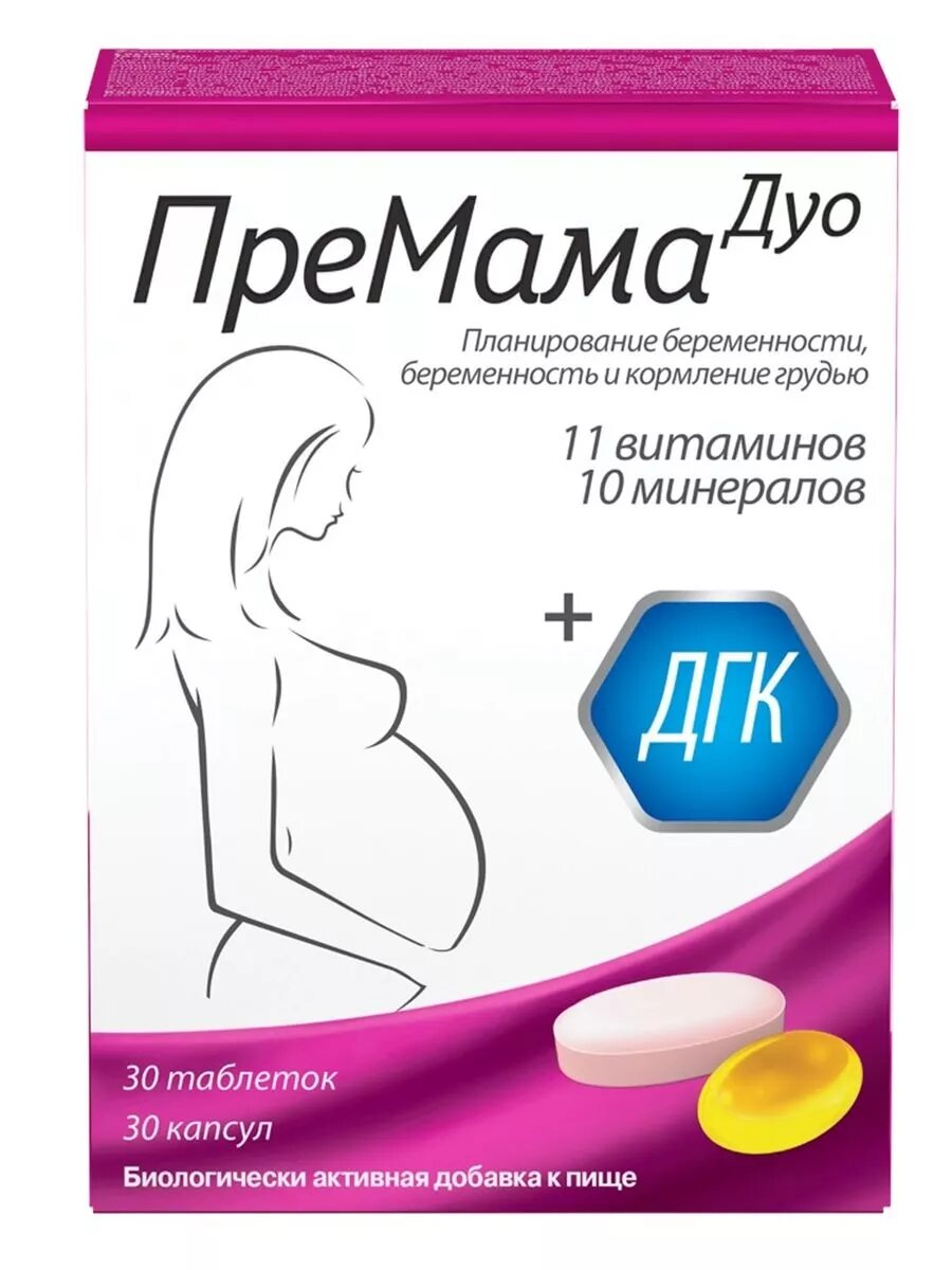 Премама Дуо