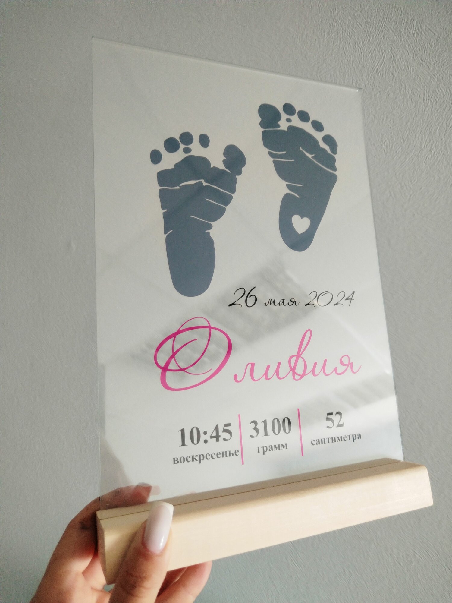 Детская метрика А4