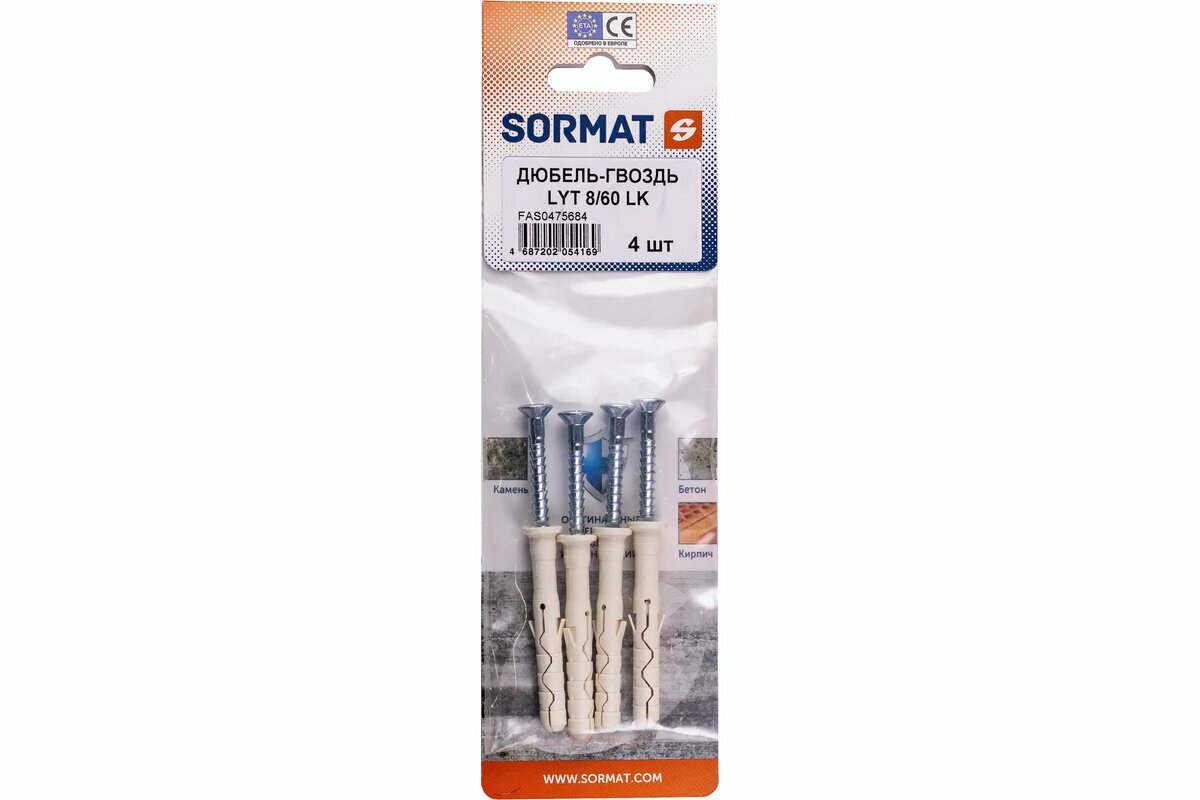 SORMAT дюбель-гвоздь LYT 8/60 LK SP нейлоновый, 4 шт, FAS0475684 - крепежный элемент