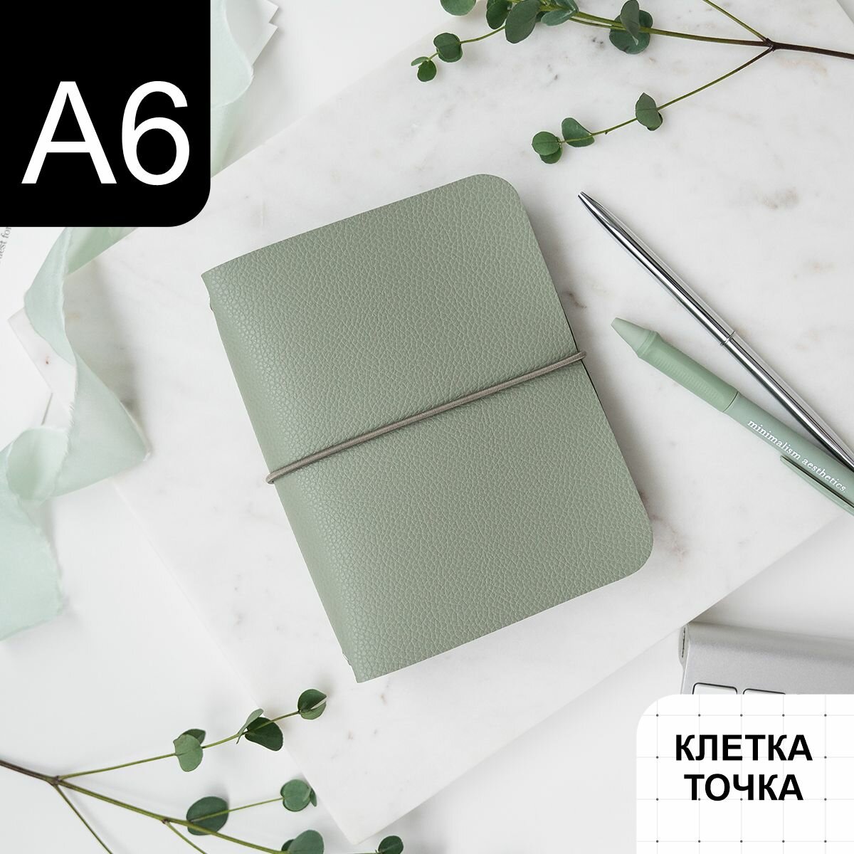 Блокнот а6 ежедневник органайзер