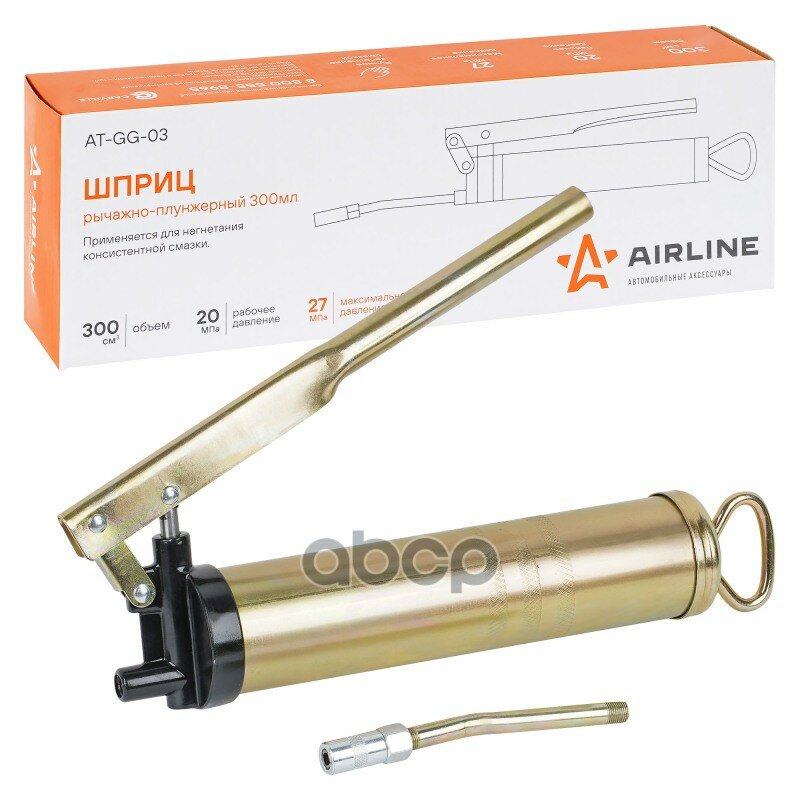Шприц для смазки рычажно-плунжерный 300 мл Airline 27 МПа AIRLINE арт. ATGG03