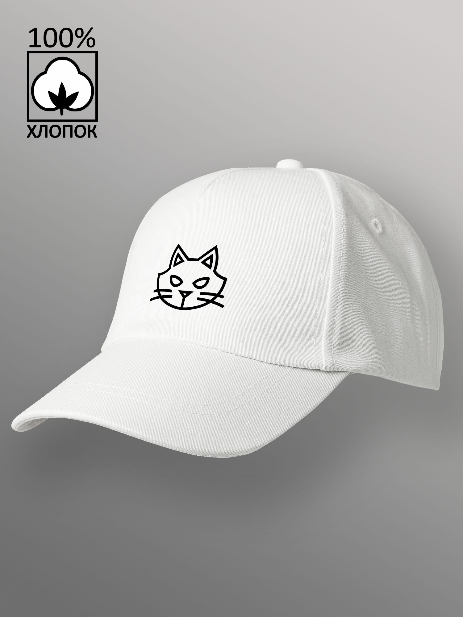 Бейсболка Top Fun Кот для мужчин и женщин