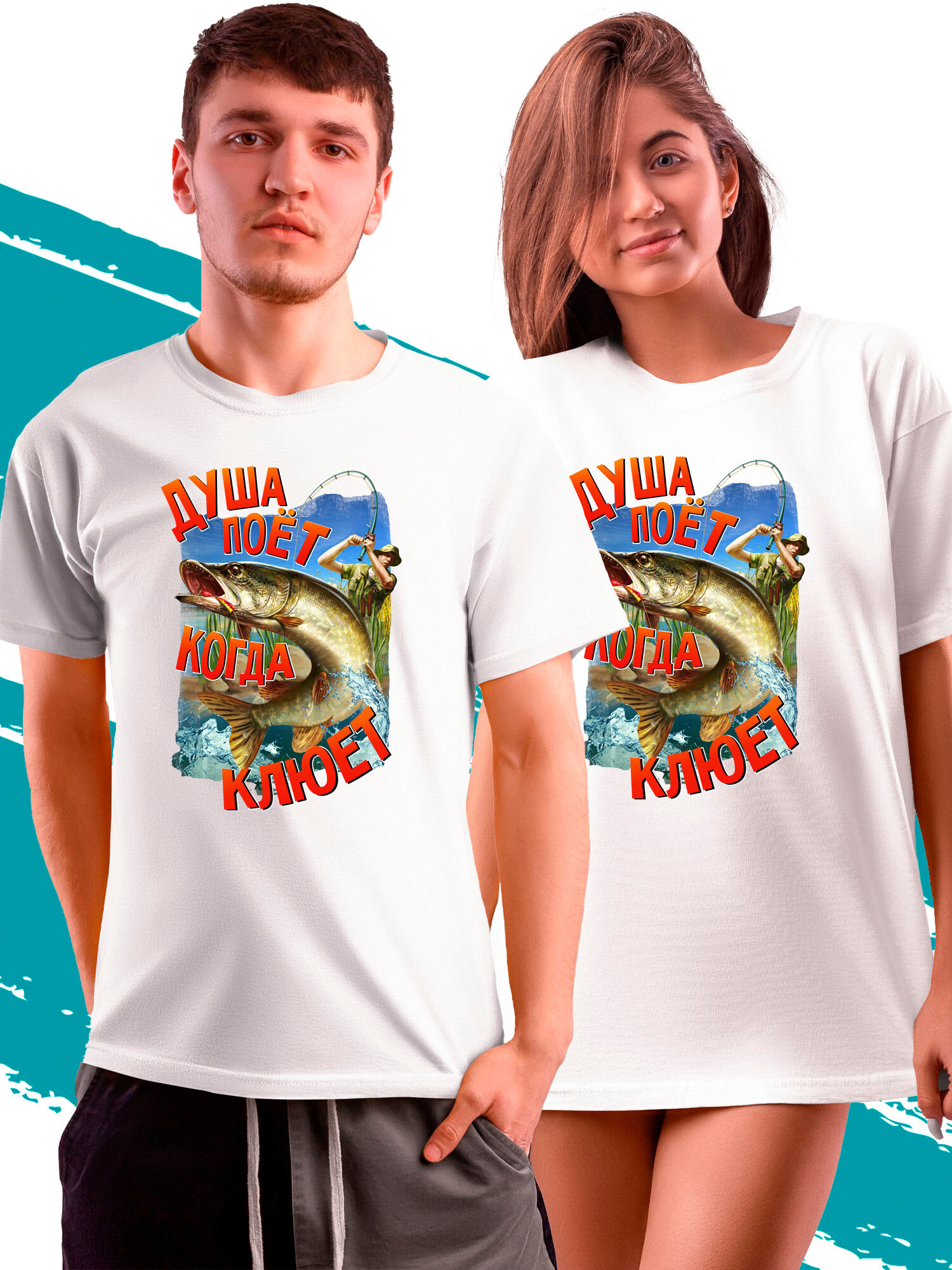 Футболка для рыбалки