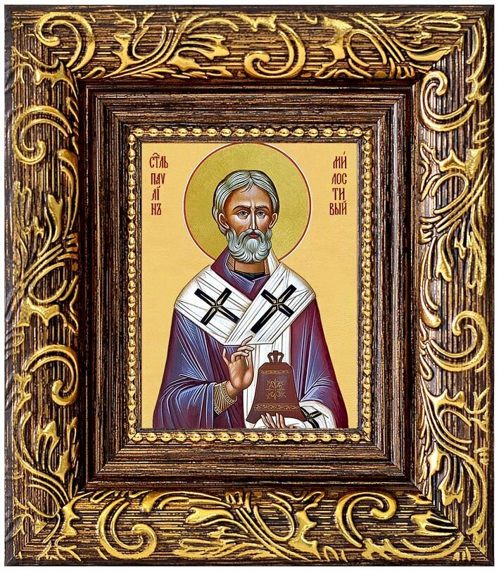 Святитель Павлин Милостивый, епископ Ноланский, икона в широкой темной пластиковой рамке 10,5*12 см