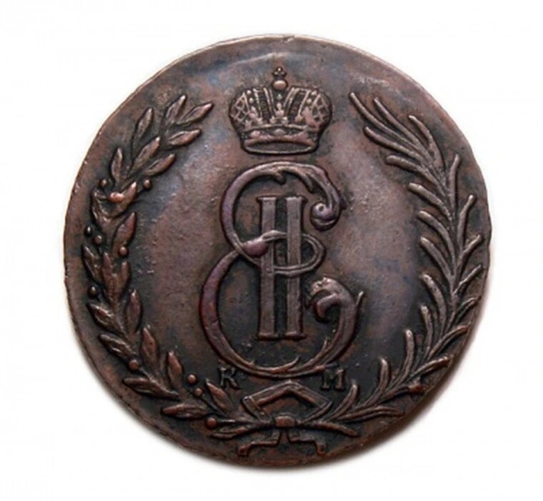 Сибирские 5 копеек 1775 КМ, Екатерина II, новодел сувенирная копия монеты, нумизматика, деньги для коллекции