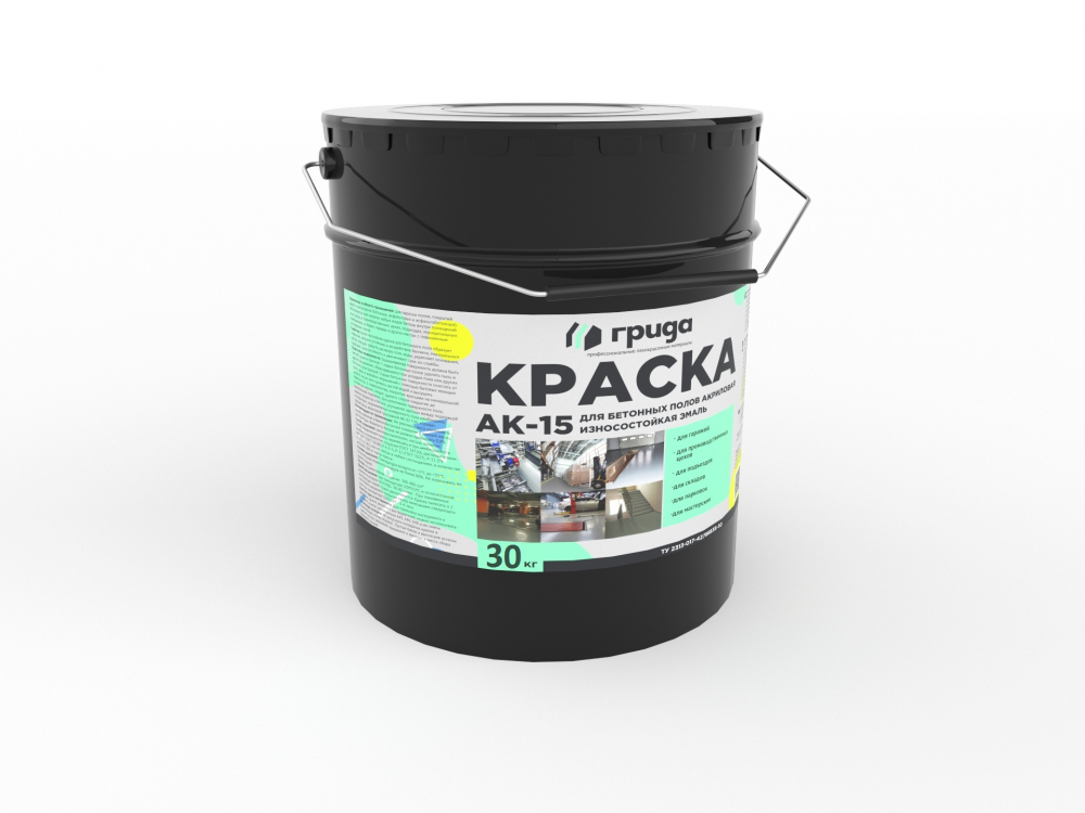 Краска для Бетонных Полов Грида АК-15 30кг Серая Износостойкая, Акриловая.