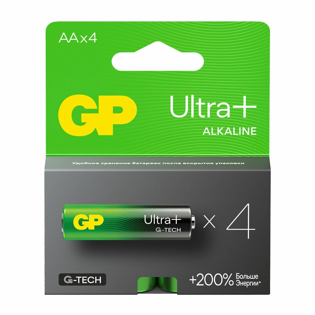 Батарейка GP Ultra Plus AA/LR06 (1.5 В) алкалиновая (блистер, 4шт.) (15AUP-2CR4), 10 уп.