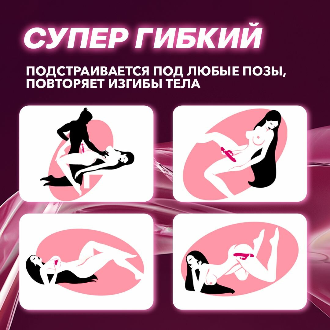 Вибратор