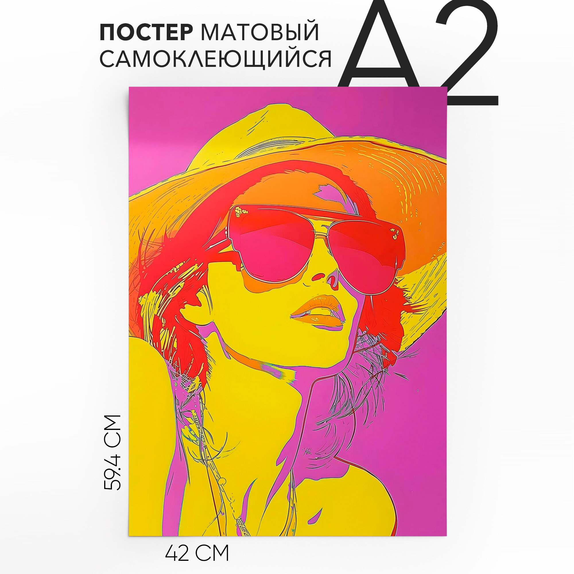 Постер настенный самоклеящийся, большой A2 Девушка лето, влагостойкий, для декора