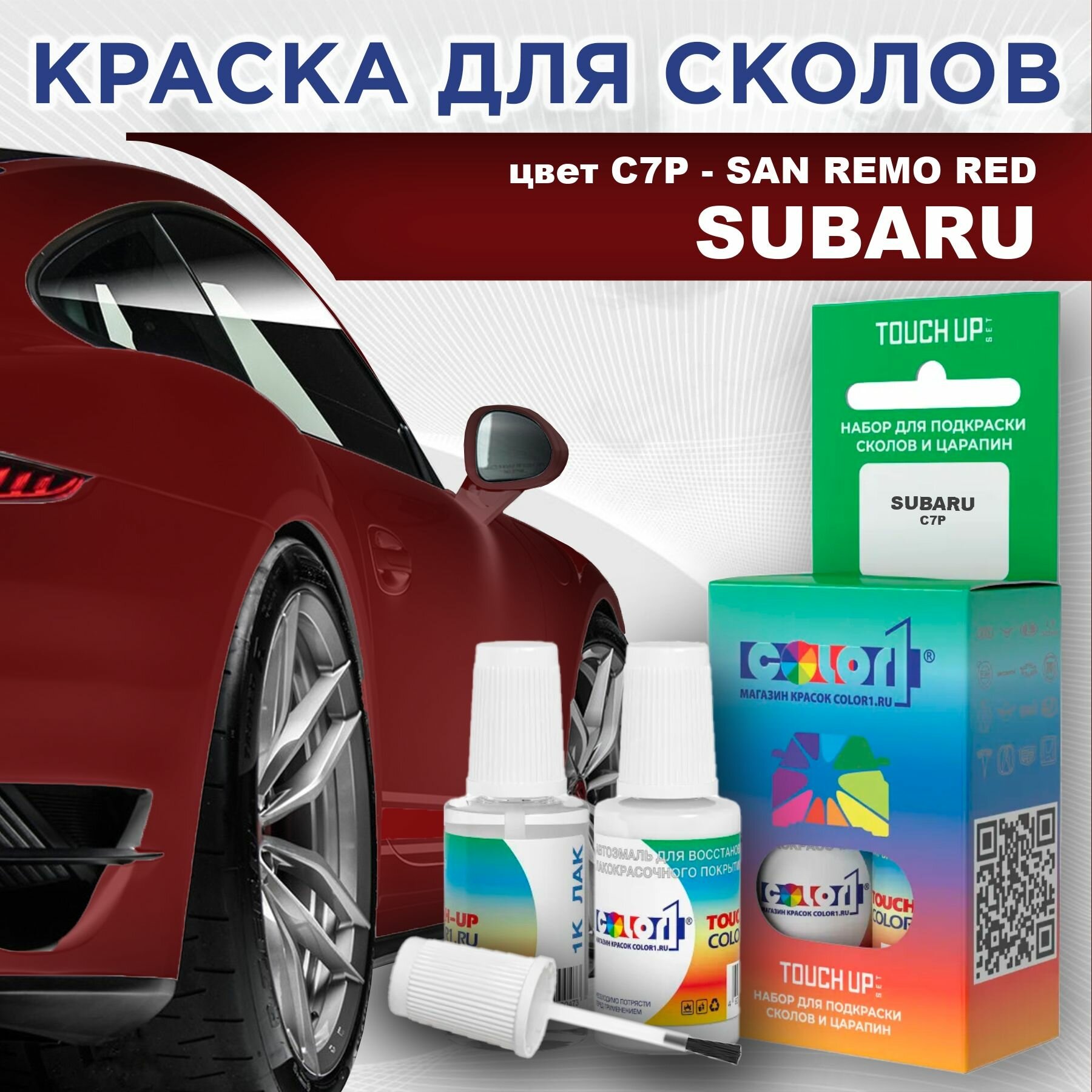 Краска для сколов во флаконе с кисточкой COLOR1 для SUBARU - SAN REMO RED, цвет C7P