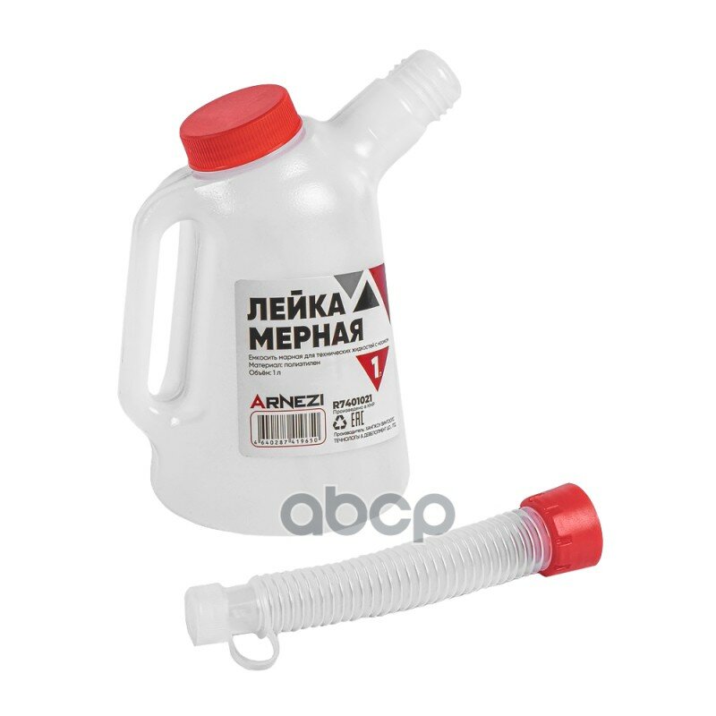 Емкость мерная (лейка) с крышкой, 1 л ARNEZI R7401021 ARNEZI арт. R7401021