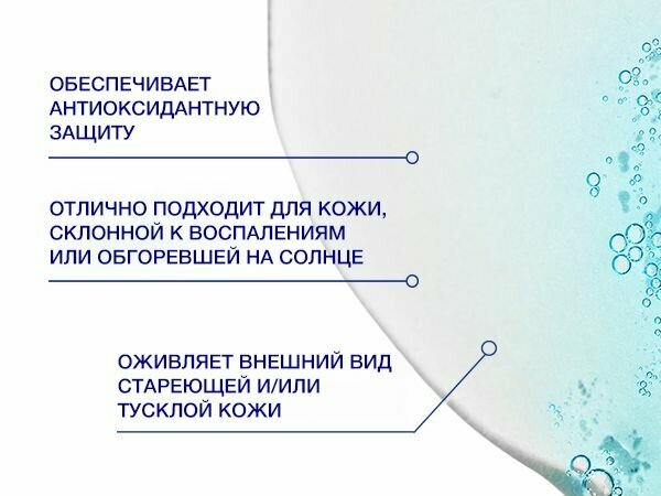 Сыворотка для лица — фото 1