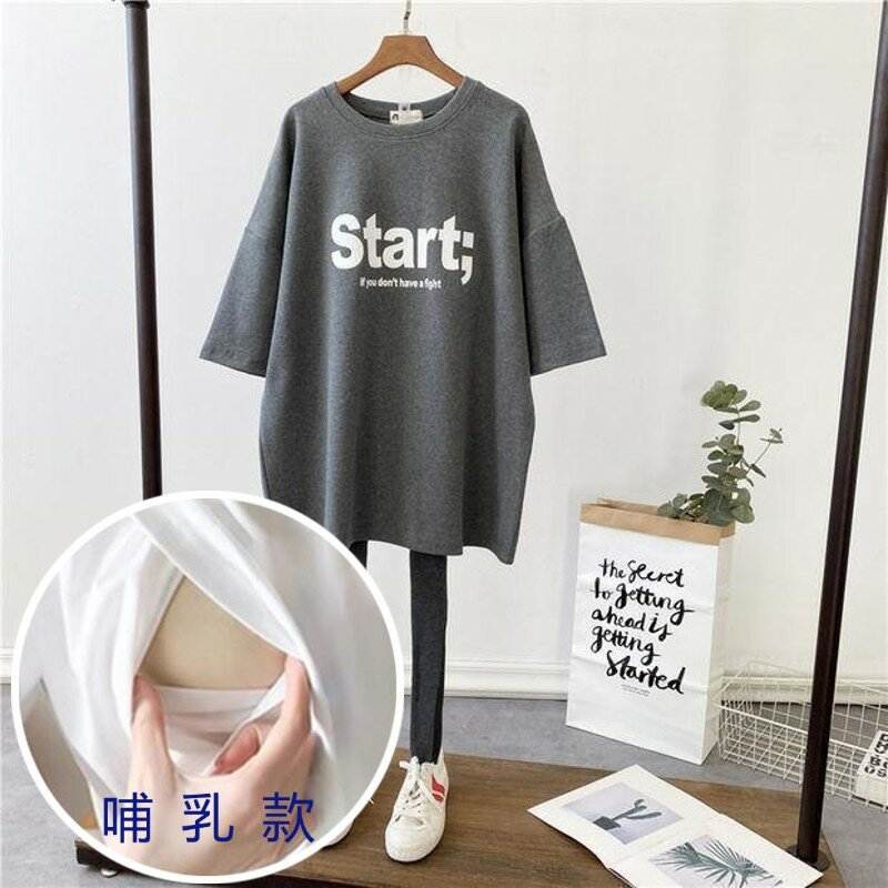 Футболка для кормящих мам