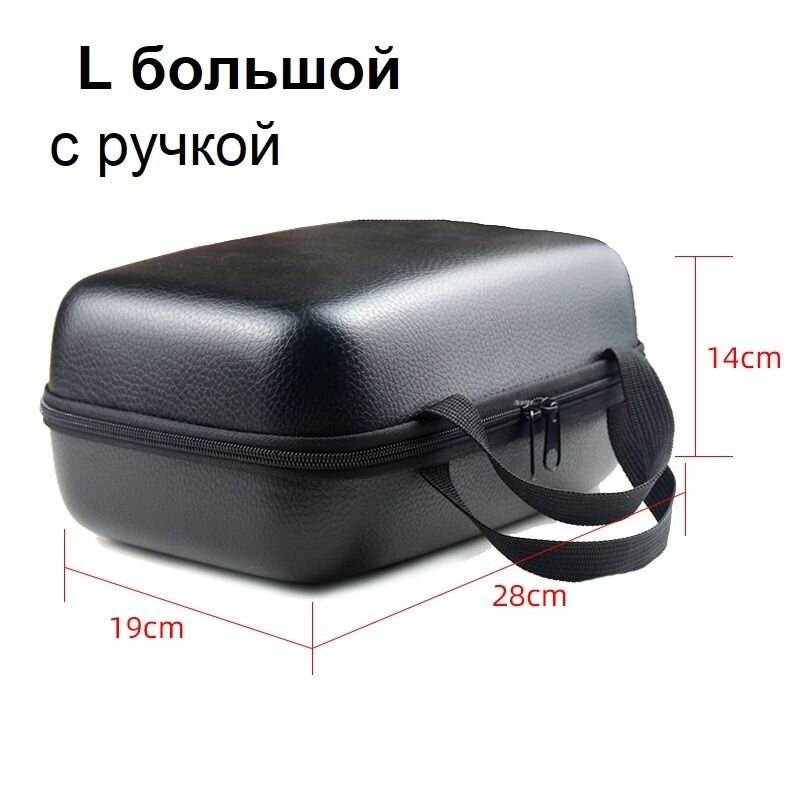 Кофр полужесткий для рыболовной катушки L с ручкой, 28x19x14 см.