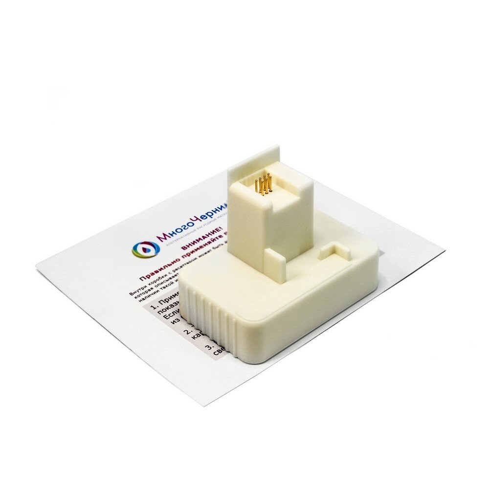 Ресеттер чипов картриджей Epson GS6000, для обнуления и сброса T6241-T6248, Resetter. GS6000